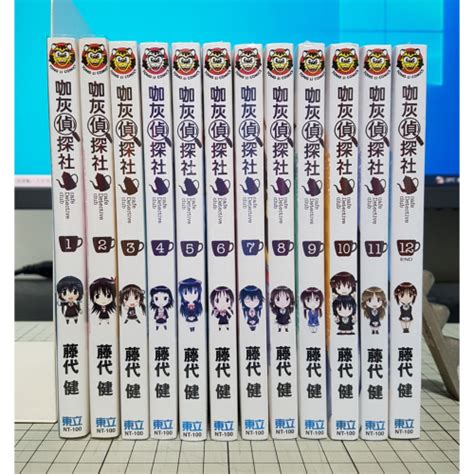 長夜餘火 現貨24小時出貨 咖灰偵探社 1~12 全新自有書 首刷書腰 無章釘 藤代健 東立 長夜餘火 Iopen Mall