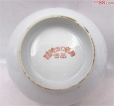 醴陵瓷器底款区分年代醴陵瓷80年代底款 伤感说说吧