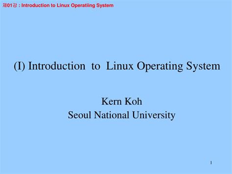 PPT I Introduction To Linux Operating System PowerPoint Presentation ID