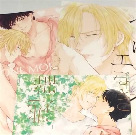 Yahooオークション A英 バナナフィッシュ Banana Fish 3冊セット「