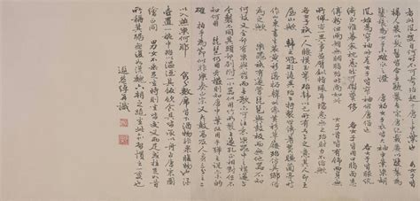 中国5000年绘画史——历代名家五代南唐·顾闳中 哔哩哔哩
