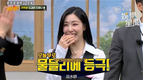 喝出「5杯水」品牌名！ 少時tiffany狂技能網傻眼 娛樂星聞