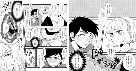 Rule 34 1boy Black Hair Blush Breasts Den1208 Dildo Dimensional