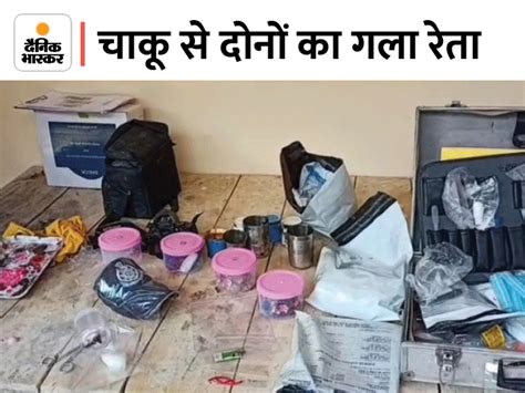 Double Murder In Raebareli Dead Body Of Woman And Teenager Found In