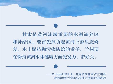 习近平：统筹山水林田湖草沙系统治理香港日报中国