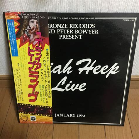 『ユーライアヒープライヴ』ユーラシアヒープ2枚組lpレコード メルカリ