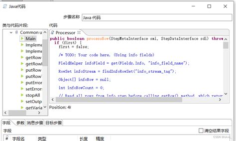 第四章 Html网页的数据抽取html获取数据库数据 Csdn博客