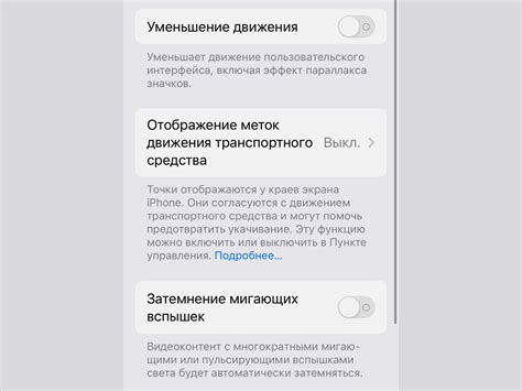 Новые возможности Ios 18 которые многие всё ещё не успели попробовать