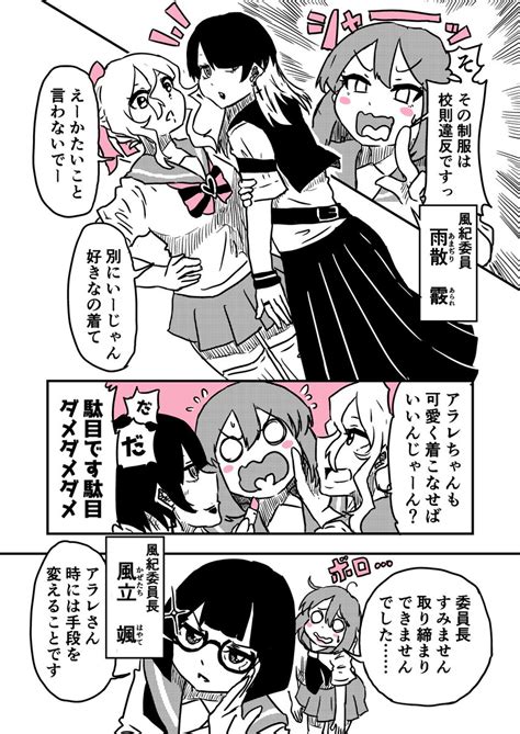Drylemon Kndm R Yuri Jp