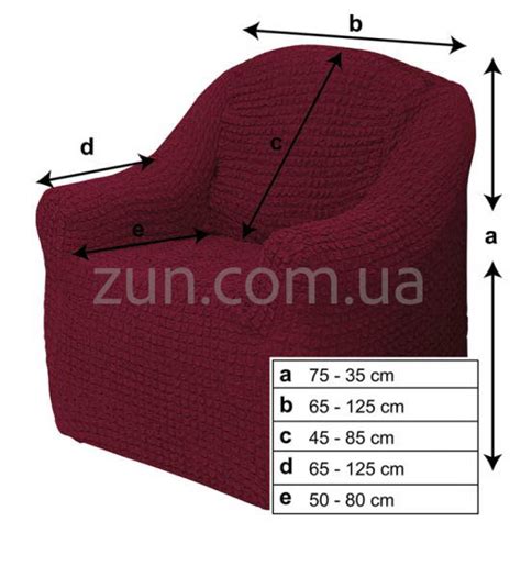 Купити Чохол натяжний на крісло Графіт в Україні Vidnova Home за кращу ціну