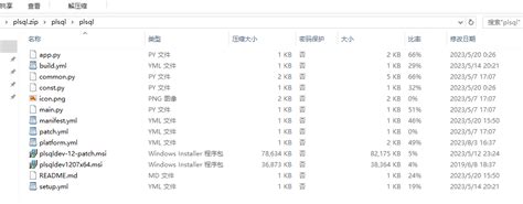 Question 创建应用无法上传包 · Issue 11198 · Jumpserverjumpserver · Github
