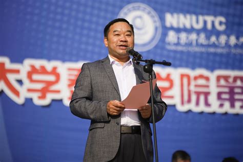 我院第十七届田径运动会成功举办 南京师范大学泰州学院