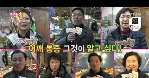 엄지의 제왕이 말하는 등치기 운동아무 효과 없다