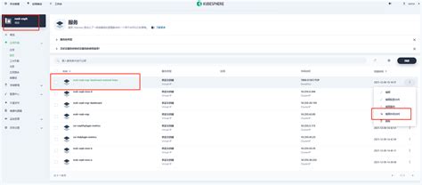 在 Kubernetes 中使用 Rook 构建云原生存储环境