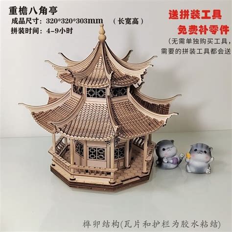 The Assembling Model Of Ancient Chinese Architecture Is Etsy