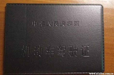 驾驶证的照片可以p图吗车主指南