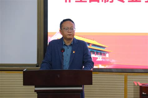 经济管理学院成立首批非全日制专业学位研究生班级临时党支部 西南交通大学经济管理学院官网