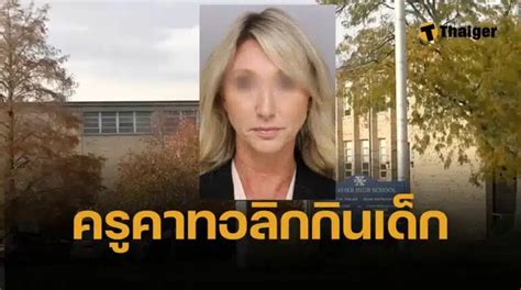 รวมเลขมงคล 16 7 67 รหัสราชวงศ์ ประจำพระองค์ วันพระราชสมภพ Thaiger ข่าวไทย