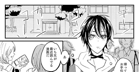 ヒプノシスマイク 三郎がアイリスとラーメン食べる話 むらさきのマンガ 漫画 ヒプマイ 山田三郎 Pixiv