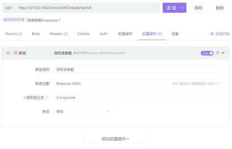 接口被开发改了，测试怎么高效修改完对应接口用例接口入参出参都没改变接口逻辑变了怎么测试 Csdn博客