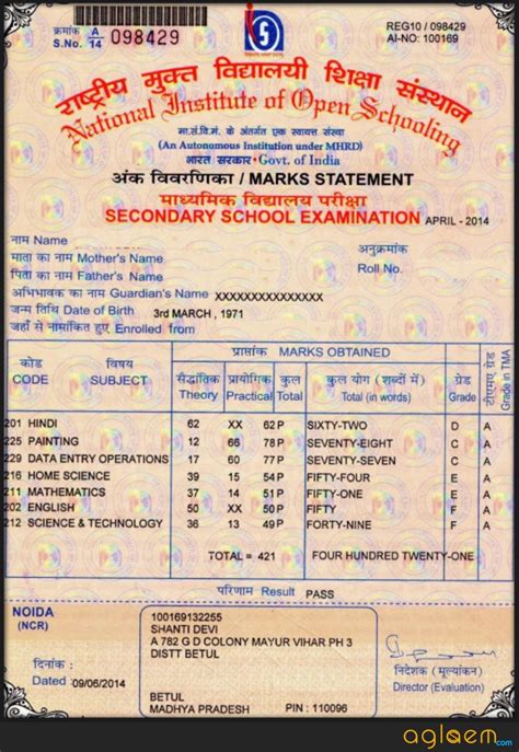 Nios Original Marksheet 2016 Original Mark Sheet Mention The Reference No At The Back Of The