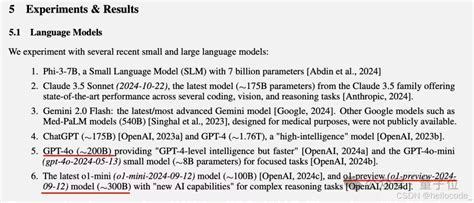 Chatgpt 主流模型gpt 4 Gpt 4o Mini的参数规模是多大？ Chatgpt 参数规模 Csdn博客