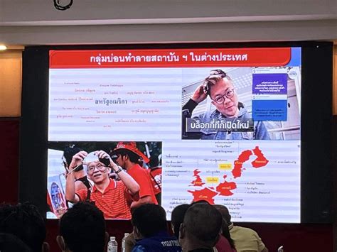 “ปวิน” โวย ถูกขึ้นบัญชีกลุ่มบ่อนทำลายสถาบันฯ “เพจดัง” แซะ กกต ร้องไป