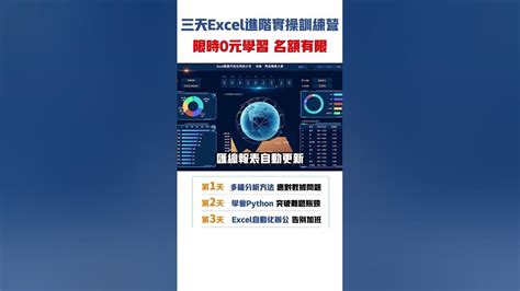 Excel 多个数据合并 Excel 技巧 干货 职场 Youtube