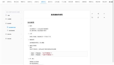GitHub Miazzy oa front service oa front service 基于Vue的OA系统功能丰富界面美观演示地址https