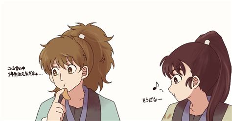 鉢屋三郎 『雪と学級』 まめ子のマンガ 尾浜勘右衛門 黒木庄左ヱ門 今福彦四郎 Pixiv