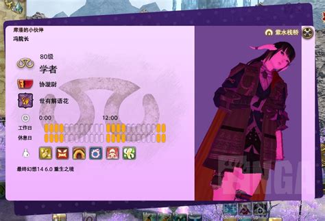 闲聊杂谈 这个新功能太上头了吧！回坑萌新肝了一晚上！ Nga玩家社区