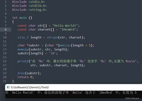 C语言函数大全 S 开头的函数（4）strdup Csdn博客