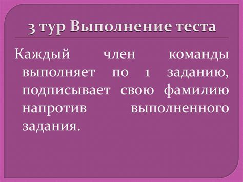 Игра тест Жизнь первобытных людей презентация онлайн