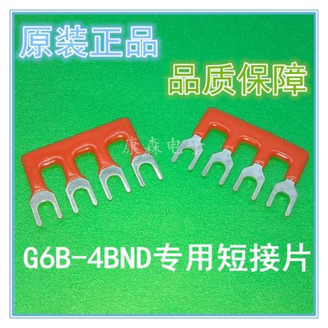 Omron G6b 1174p Relay G6b 4bnd Module Module Wiring Terminal Connector