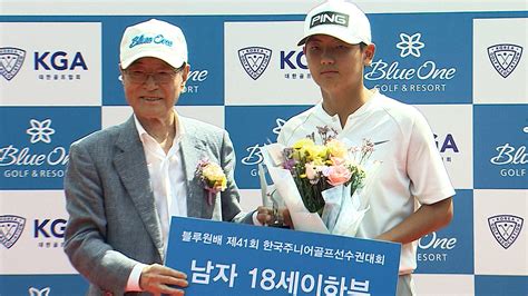 영상 한국 주니어골프선수권 강승구 우승