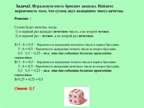 Типы задач по теории вероятностей предлагаемых на ОГЭ презентация онлайн