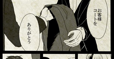 ぴくピス2】交流 【ぴくピス2】ラストダンス【夜会】 Lotusのマンガ 【ぴくピス2】夜会 【ぴくピス2】 Pixiv