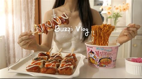 Eng 집순이 집밥 일기 소떡소떡🍡에 까르보 불닭볶음면 묵은지로 김치찌개 요리해먹는 소소한 일상 Vlog🏡 Youtube