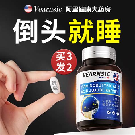 O1cn01ccnzqf29ilvqin2oj0 Itempic 307 Kb800800图片海外保健品图片素材 花瓣网
