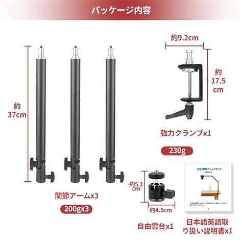 【楽天市場】hemmotop カメラアーム 自由雲台付き 360度＆180度回転可 カメラスタンド クランプ式 荷重3kgまで（デスクの厚さ
