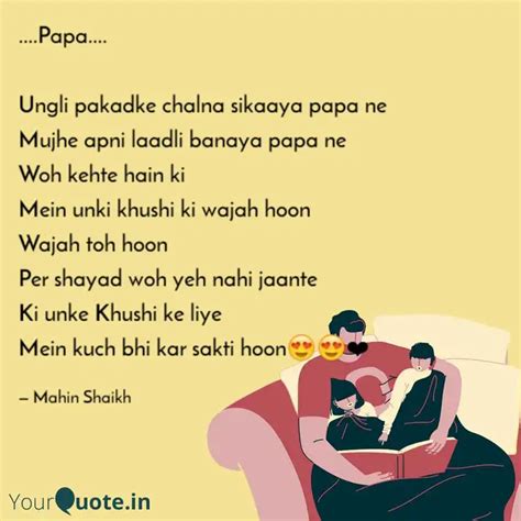 Papa Ungli Pakad Quotes And Writings By Mahin Shaikh Yourquote