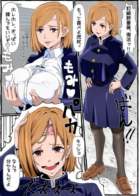 Rule 34 1girls Big Breasts Brain Brainwashed Brainwashing Breast Grab