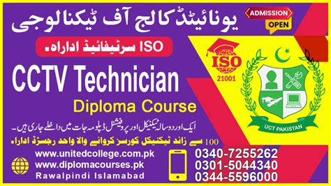 Cctv Camera Course In Lahore Pakistan Top Best Course In 2023