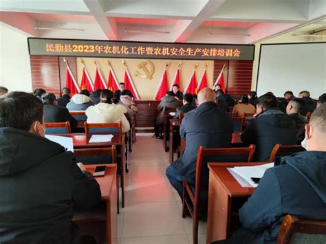 民勤县上好农机安全课拧紧安全生产阀 中国农业机械化信息网