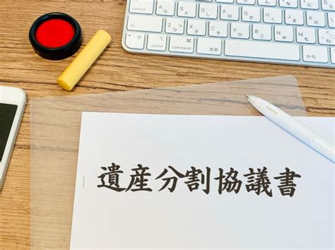 法定相続分によらず相続割合を変えることができるか ｜ 御殿場の行政書士が教える初めての方でも安心の手続きサポート