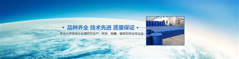 联系我们 焦作市创源化工有限公司