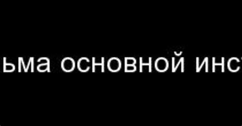 Песня из фильма основной инстинкт скачать Album On Imgur