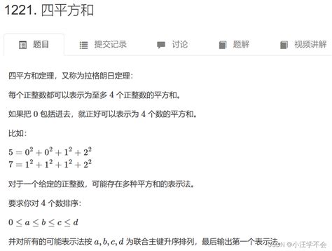 二分法的习题 二分法作业 csdn博客