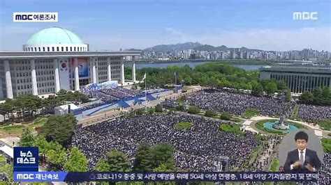 Mbc여론조사 윤 대통령 국정운영 잘한다304못한다636 정치시사 에펨코리아