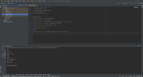 Python基础学习(基本转义字符)python常用转文字符 Csdn博客 Python基础学习(基本转义字符)python常用转文字符 Csdn博客